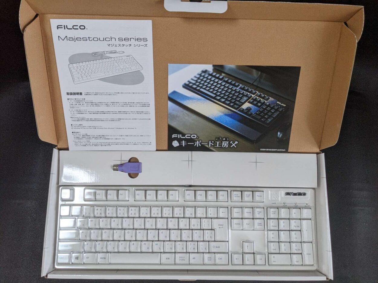 FILCO Majestouch2 HAKUA レビュー [ メカニカルキーボードでテンションブチ上げる！ ] - むいちのブログ